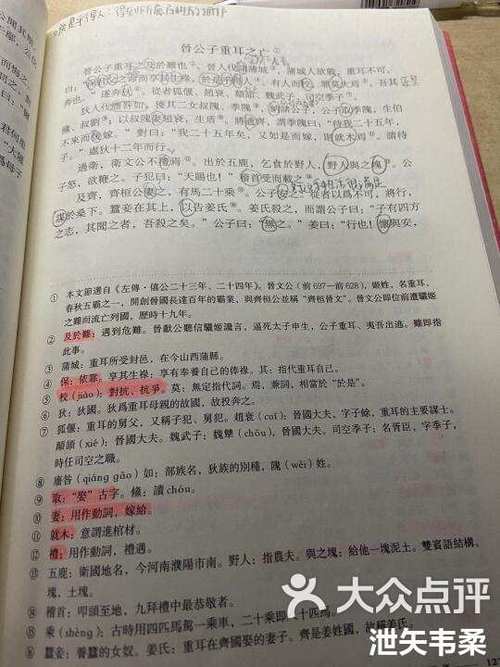 文字转换文言文图标