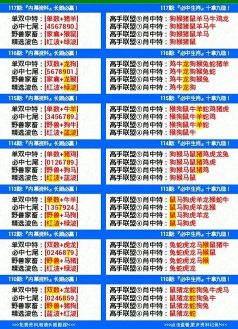 一句欲钱料截图