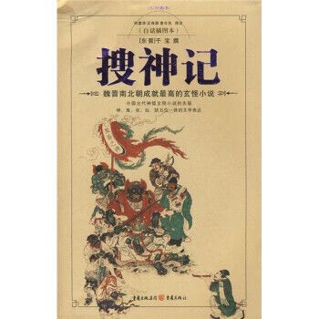 用什么看小说免费图标