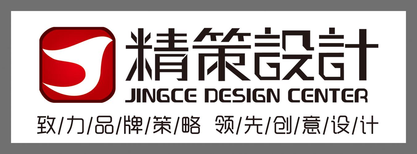 广告设计与制作logo图标