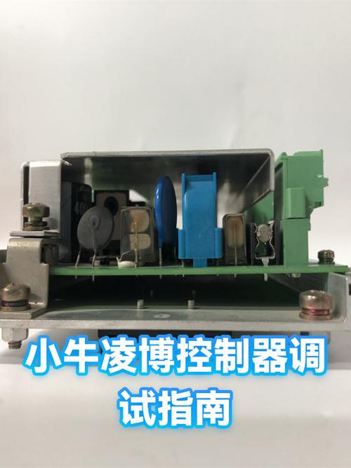 小牛原厂控制器调试方法