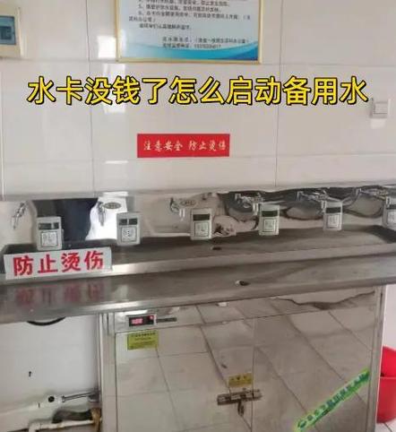 nfc怎么改水卡金额图标