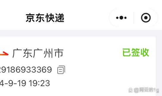 寄快递取消服务次数上限