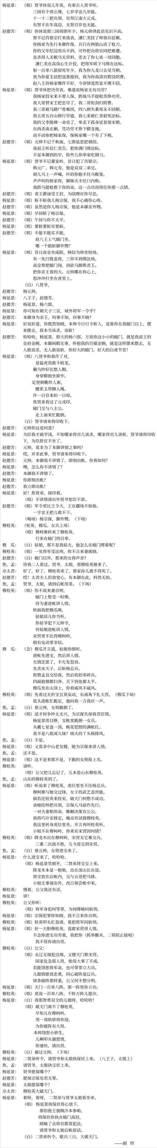 带颜色的歌词有哪些图标