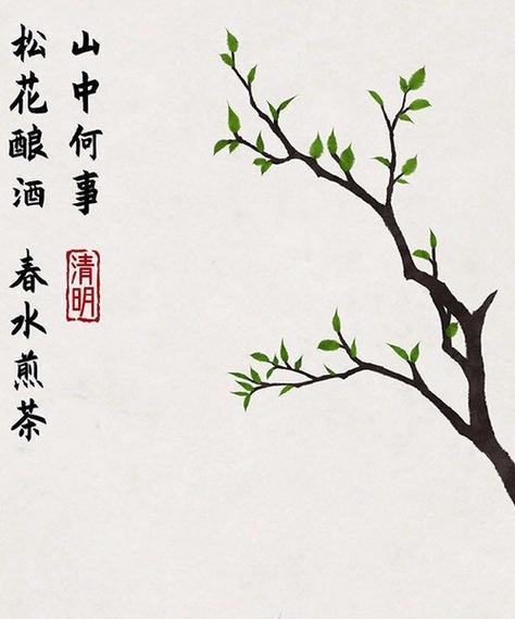 芝麻的千古绝句