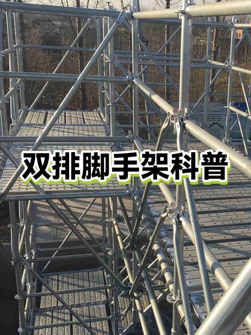 什么时候需要里脚手架截图