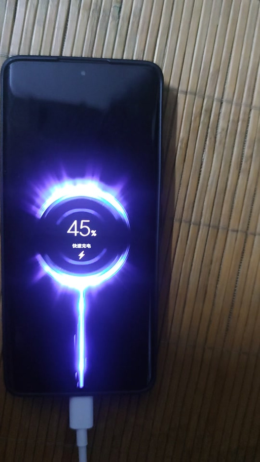 手机充电有轻微震动图标