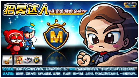 悬赏赚钱软件排行榜截图