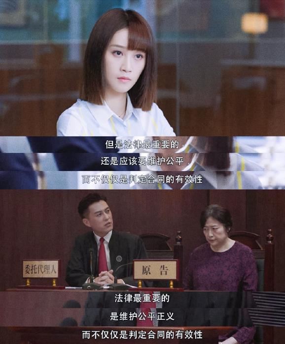 精英律师小说阅读截图
