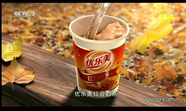 红豆奶茶广告语暖心截图