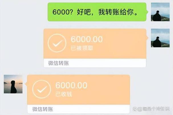 男人给你转5000该不该收图标