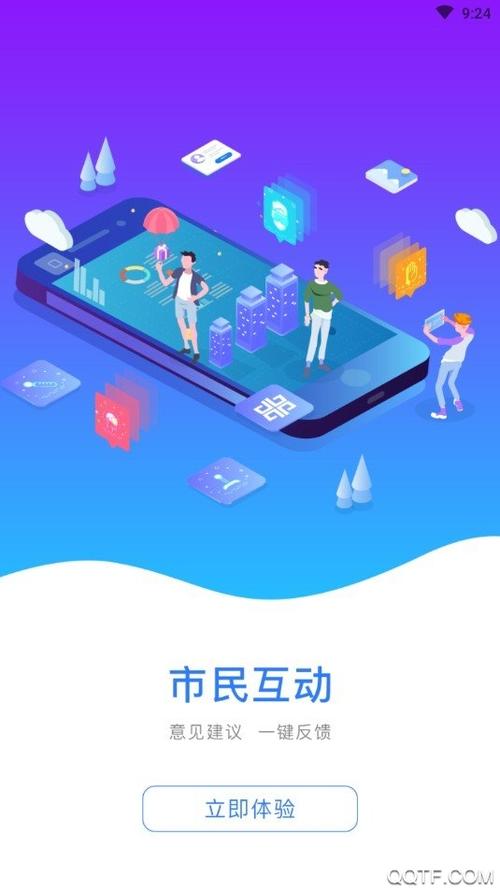 河南豫事办认证截图