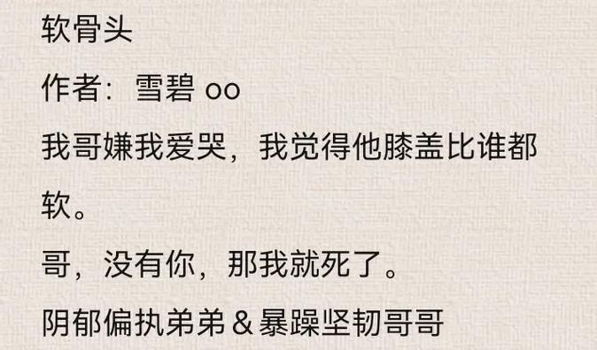 废文网是谁创办的截图