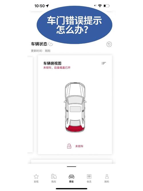 app常见问题图标