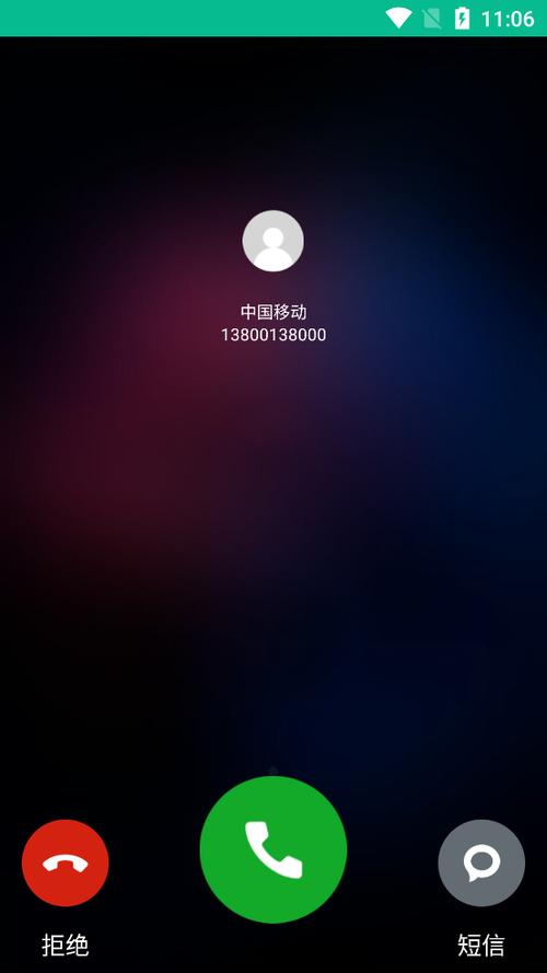 华为来电两秒自动挂断图标