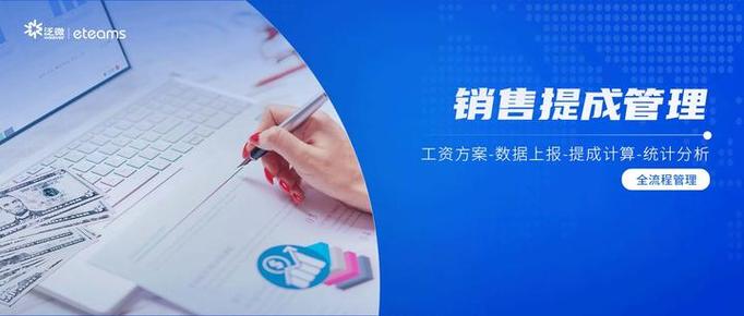 服装提成3个点是多少图标