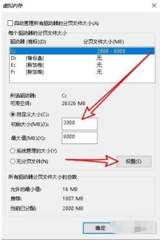 腾讯手游助手错误14解决方案图标