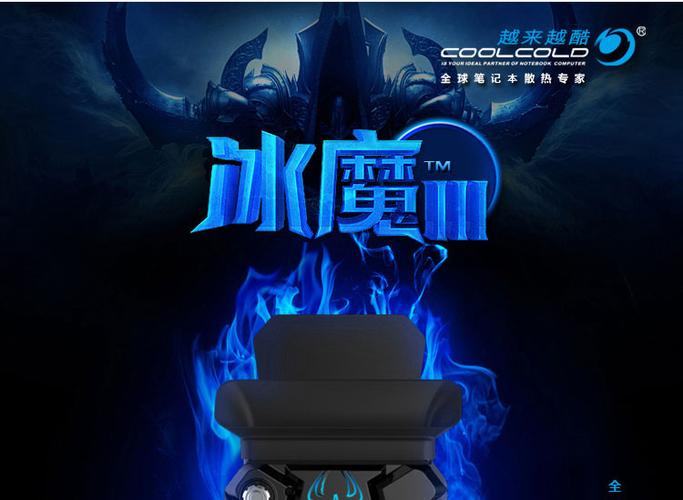 上古卷轴5魔冰岩代码图标