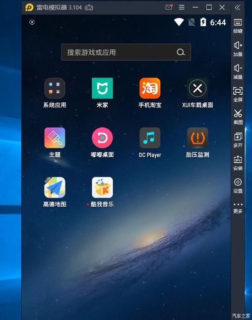 酷我音乐闪退解决方法图标