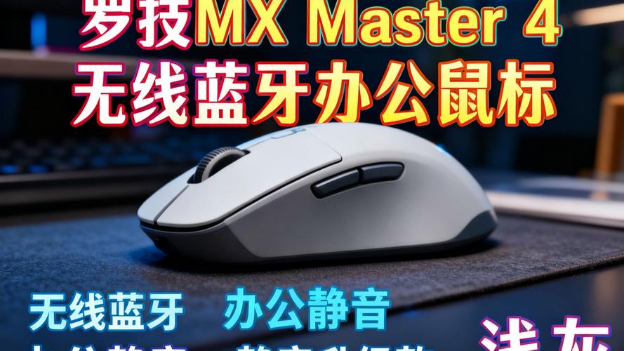 为什么鼠标不能选中区域图标