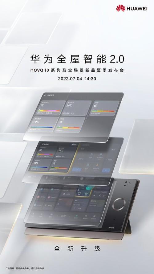 华为手机查找手机擦除数据图标