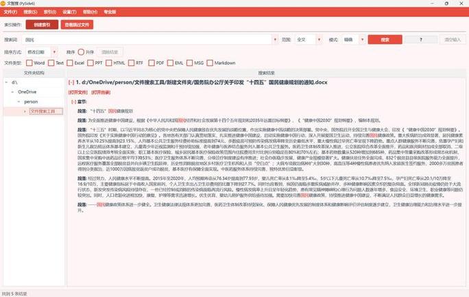 mt管理器文件管理器图标