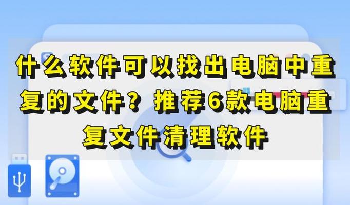 电脑自动不停重复打开软件图标