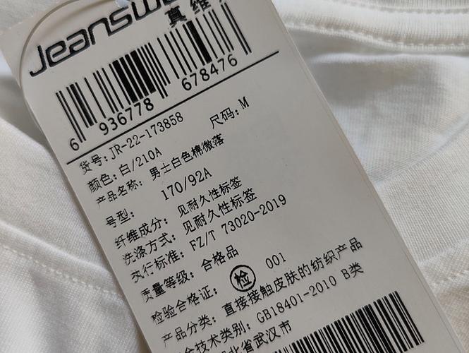 airtrack衣服值得买吗图标