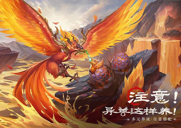 正版山海经游戏图标