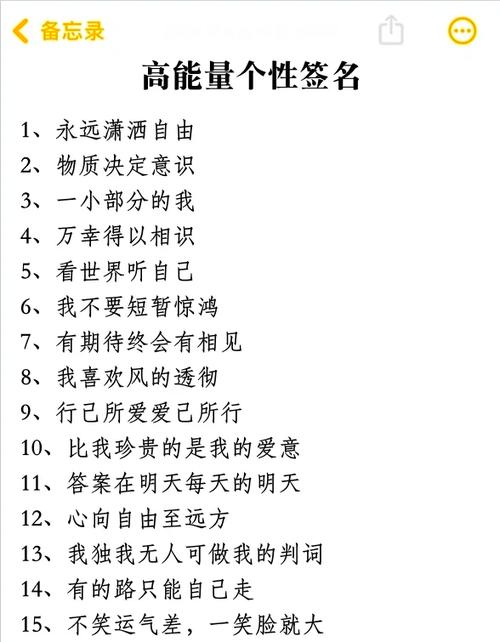 取个微信名字有内涵的