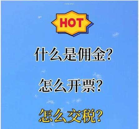 赚佣金的app图标