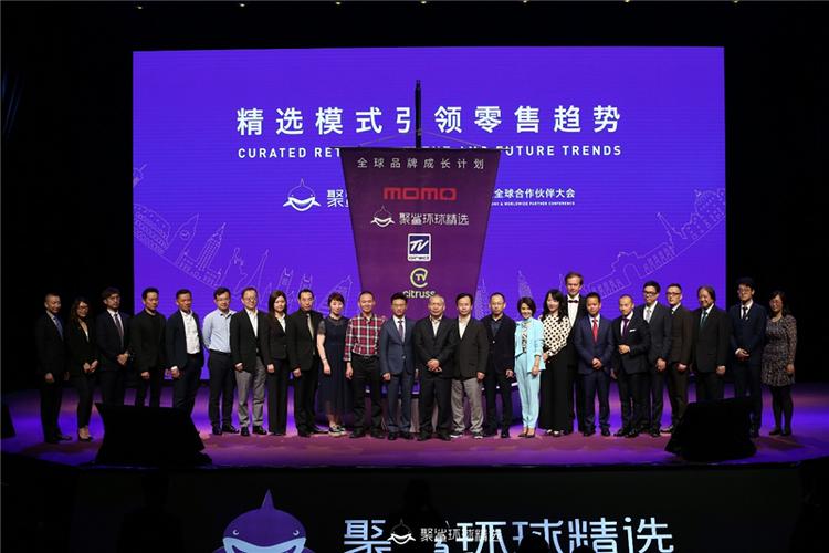 聚鲨环球购物客服电话图标