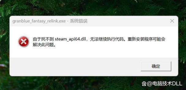 steamui.dll的错误原因图标