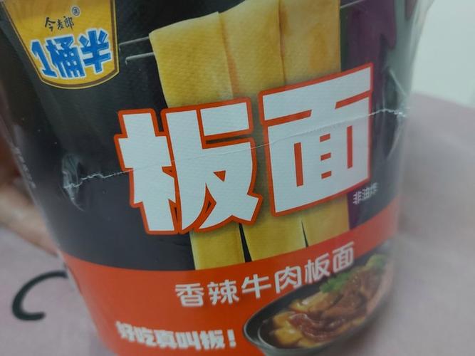 今麦郎业务员好干吗图标