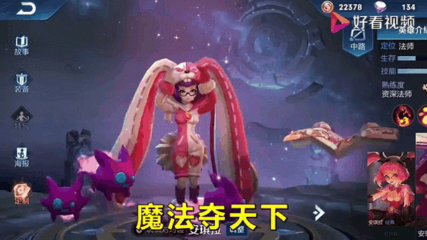 安其拉副本进入条件图标