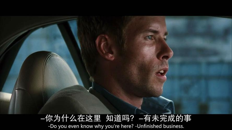 记忆碎片免费观看高清