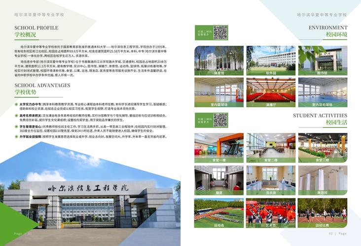 优尖学院官网图标