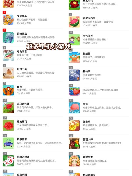 欢乐暗宝官方下载图标
