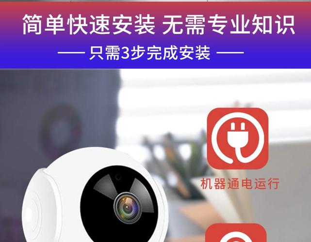 可以插手机卡的摄像头