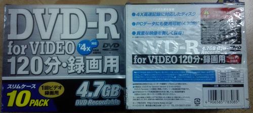 dvd+r和dvd-r哪个光盘好刻录截图