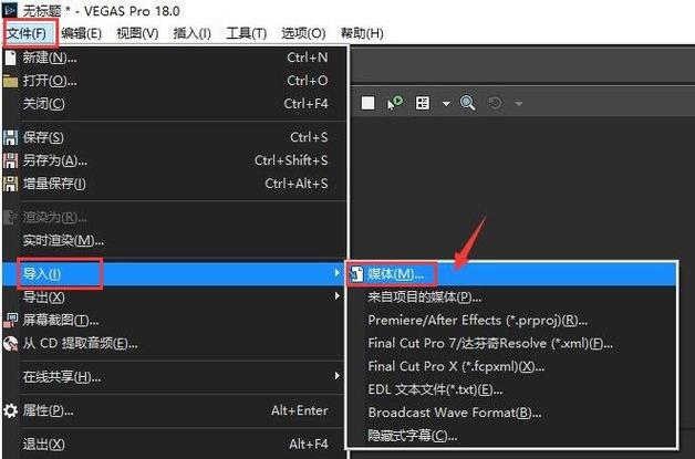 视频比例自由调整软件
