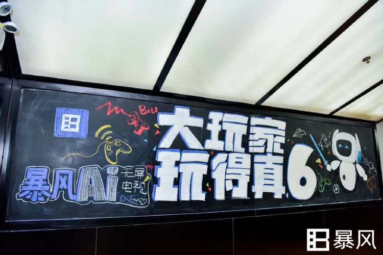 百万大玩家答题图标