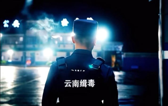 缉毒是武警还是特警图标