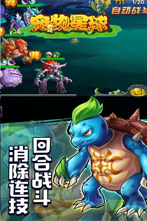 宠物星球app官网图标