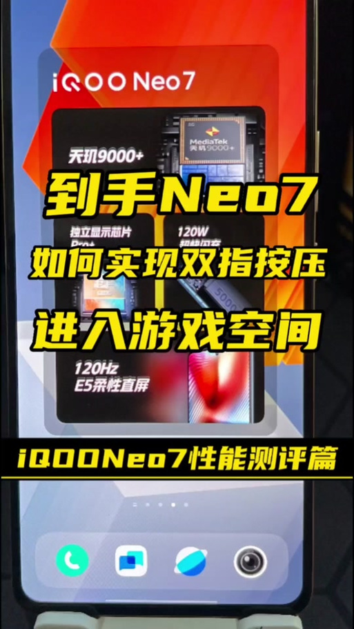 vivo游戏空间怎么添加游戏图标