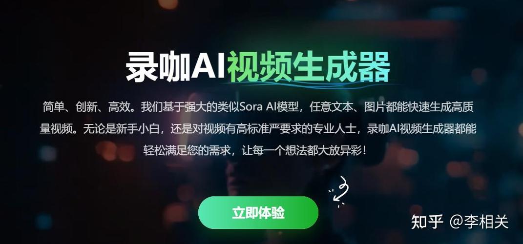 影视解说一键生成原创文案app图标