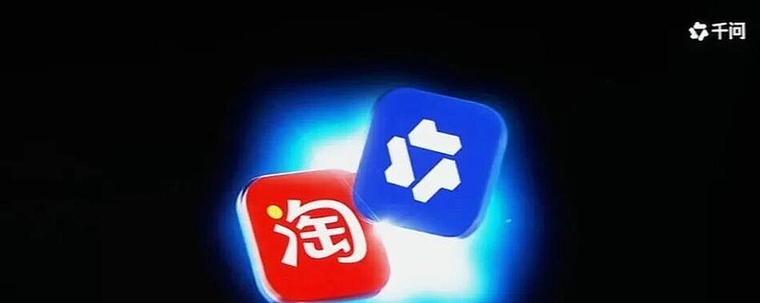 淘宝2026最新版免费下载图标