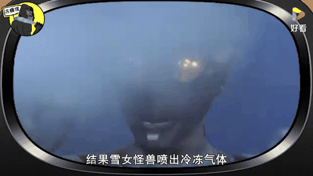 雪女把奥特曼踩在脚下截图