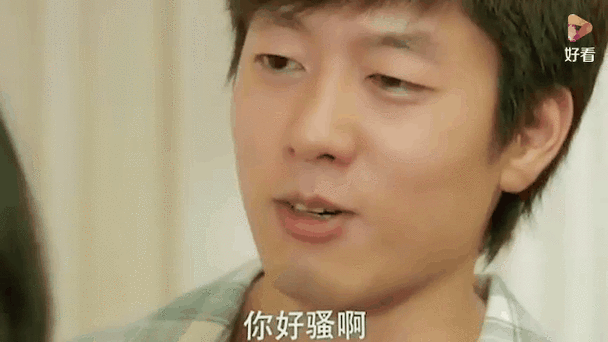 你好臭啊表情包图标