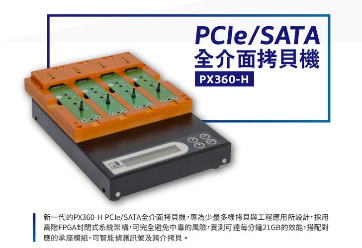 软件从一个电脑拷贝到另一个电脑图标